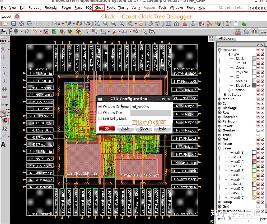 数字IC后端实现之Innovus零基础lab学习（第七天） - 知乎