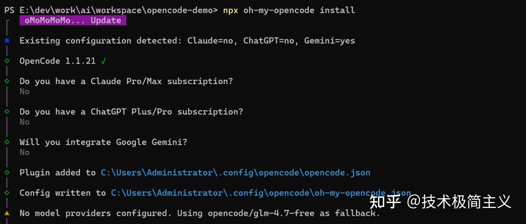 开源 AI 编程宝藏组合 OpenCode + Oh My OpenCode 完整上手攻略 - 知乎