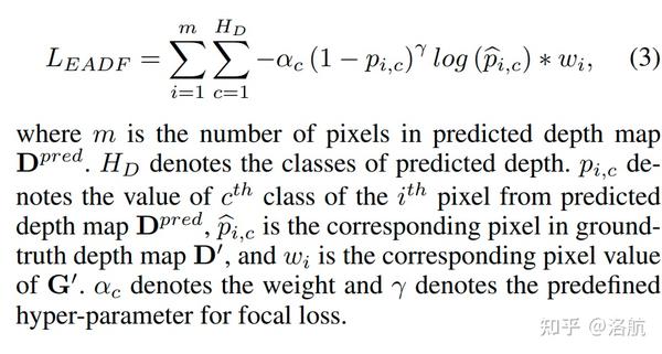 [论文解读][BEV Obstacle]EA-LSS: Edge-aware Lift-splat-shot Framework for 3D ...