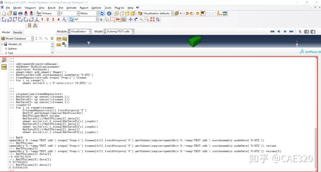 利用Python提取ABAQUS的计算结果（ODB） - 知乎