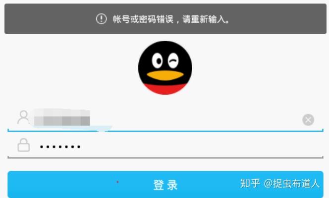 APP自动化测试神器之Appium-Toast元素处理 - 知乎