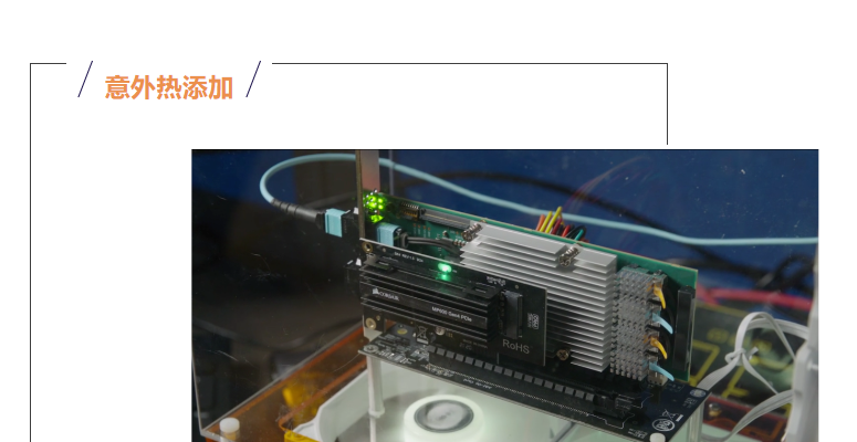 Samtec连接器技术前沿 | 新PCIe®Gen 4.0意外热添加功能 - 知乎