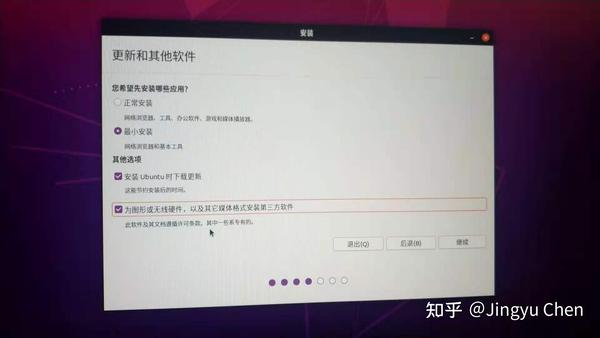 Alienware m15 R7 安装 Ubuntu 20.04 - 知乎