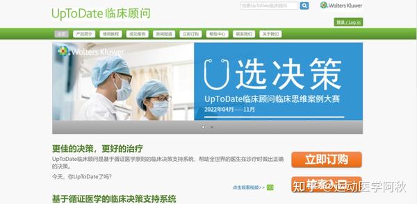 吐血整理！医学指南库索引-网址汇总，赶紧收藏备用！ - 知乎