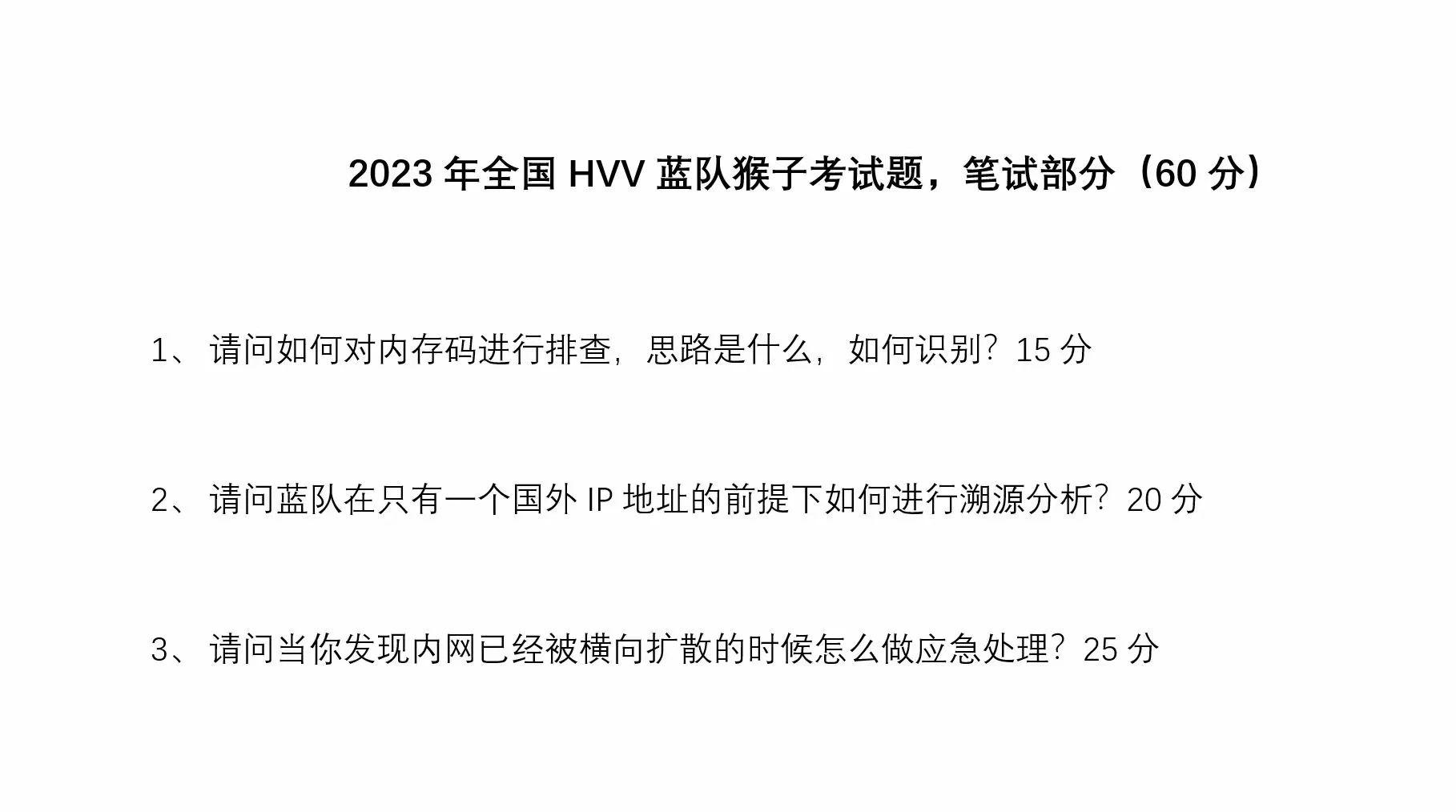 无知时诋毁脚本小子 懂事后理解脚本小子 长大后成为脚本小子 知乎 