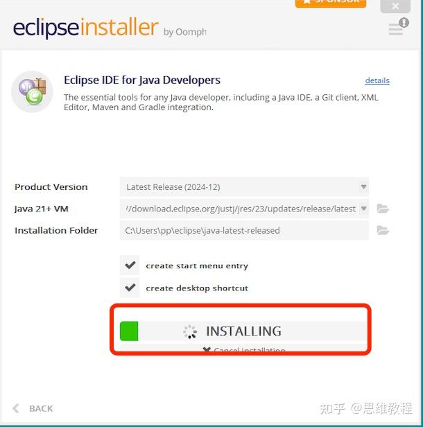 Eclipse 2024安装教程（附安装包）包含eclipse 2024超级详细下载安装配置教程 - 知乎