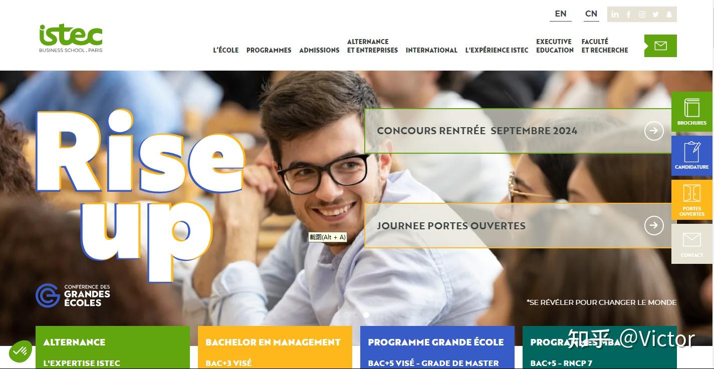 ISTEC商学院MBA|学制1年|法国知名高等商学院 - 知乎