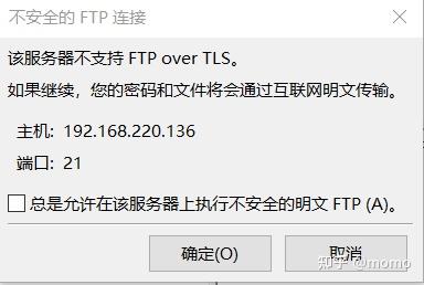 Linux: Kali ftp配置 - 知乎