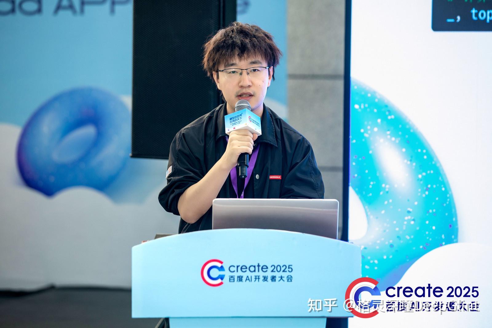 格灵深瞳亮相百度Create2025：以自主进化之力，重塑政企智能化未来 - 知乎