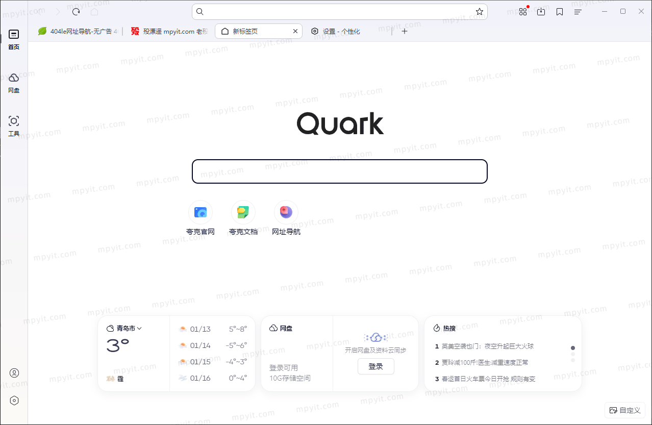 Quark 夸克浏览器PC版 1.0.5.9 - 知乎