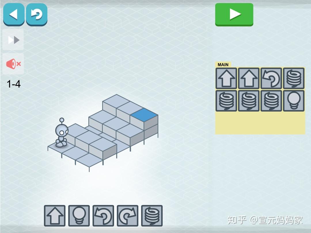 少儿编程之Lightbot :Code Hour机器人点灯通关全攻略 - 知乎