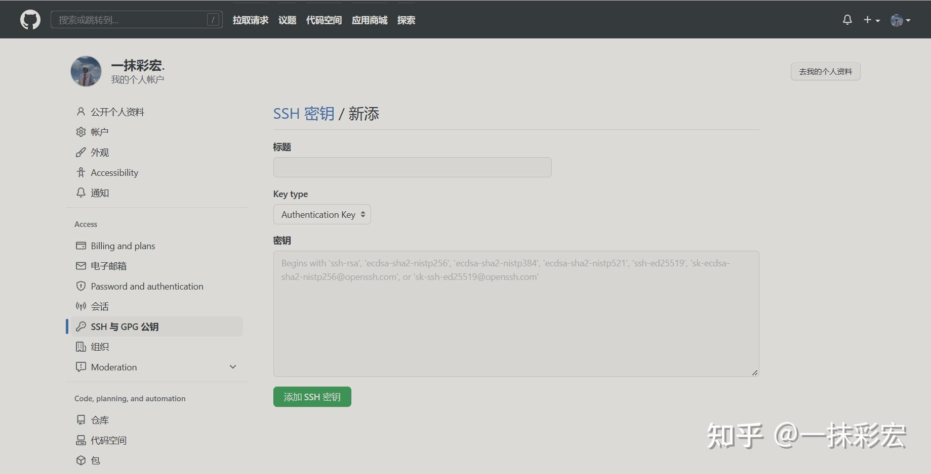 Git 版本控制系统使用学习手册 - 知乎