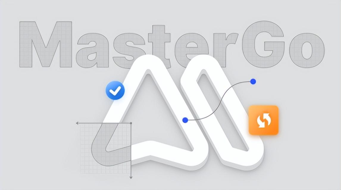 MasterGo是什么、好用吗？蓝湖MasterGo如何定价收费？ - 知乎