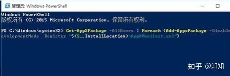 Win10系统不时出现点击任务栏或者图标无反应情况的解决方法 - 知乎