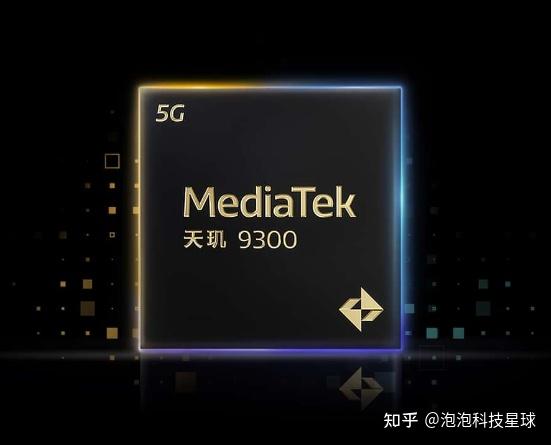 刚刚发布的天玑9300怎么样？真的比骁龙8Gen3强吗？ - 知乎
