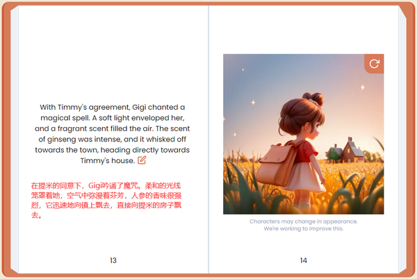 又一条生财之道！Storybird.ai一句话生成精美插画绘本，还可出书赚钱 - 知乎