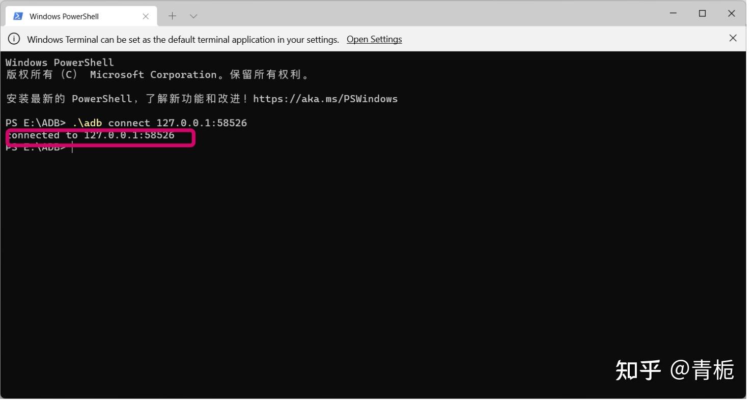 【微软官方】如何安装WSA（附通过ADB安装应用） - 知乎