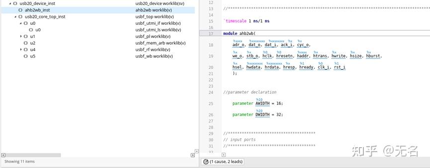 USB系列(一)分享一个USB项目ahb|utmi|dma等接口一应俱全 - 知乎