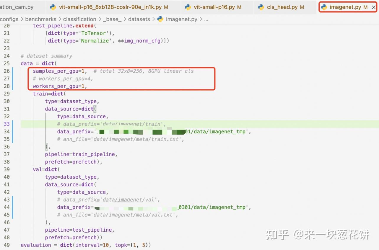 Grad Cam实现可视化|mmselfsup自监督|保姆级教学 知乎