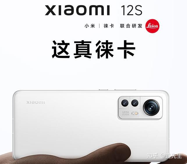 2022年双十一小米12S预计降价多少钱？ - 知乎