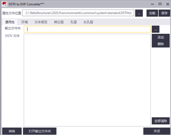 Tekla Q&A | 实用插件介绍（一） - 知乎