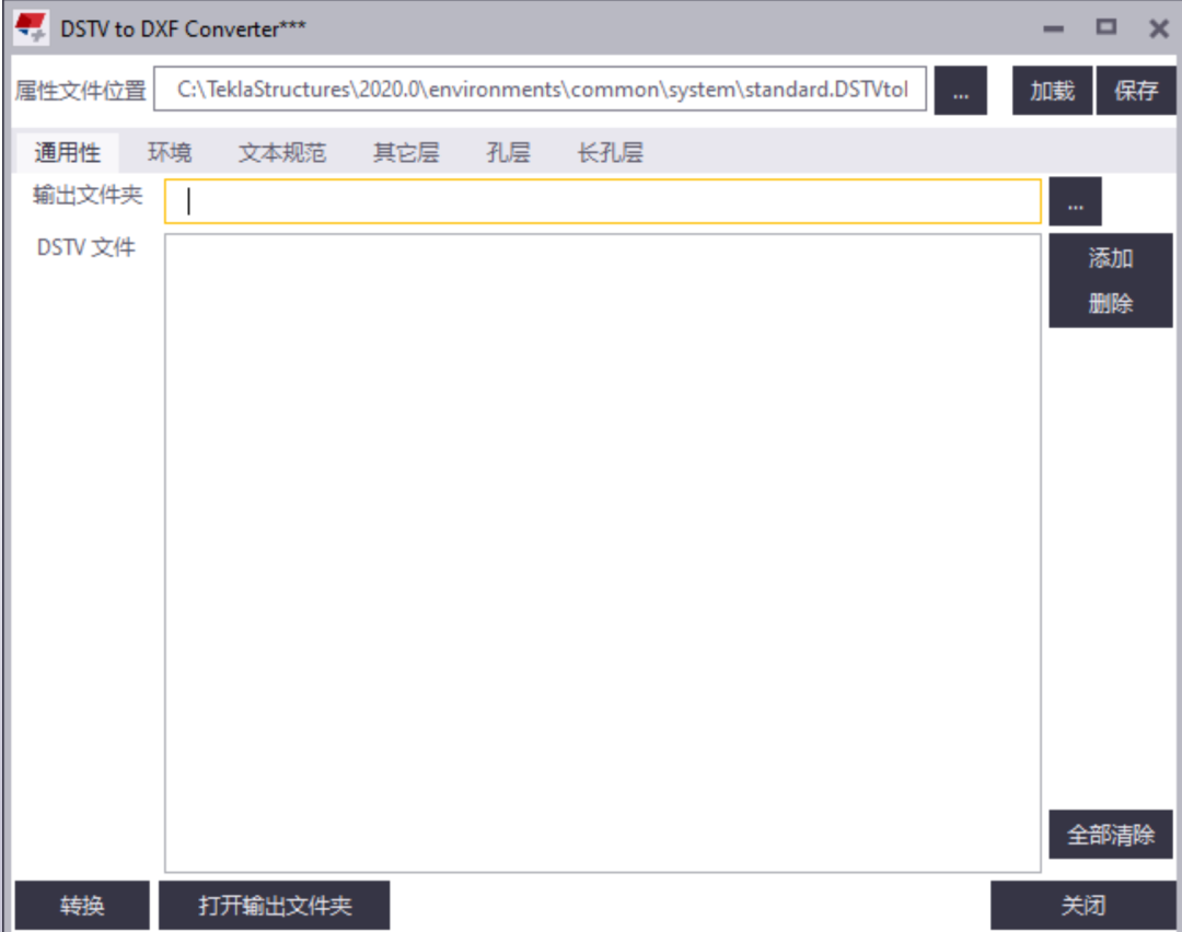 Tekla Q&A | 实用插件介绍（一） - 知乎