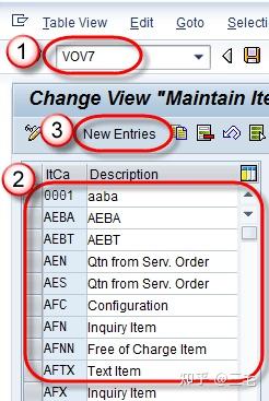 SAP Item Category Determination - 知乎
