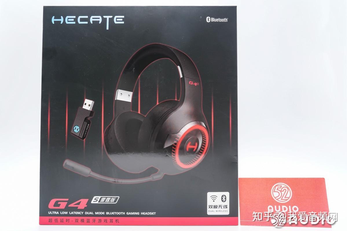 二合一无线接收器，2.4G无线传输，漫步者HECATE G4S雷霆版头戴式耳机拆解 - 知乎