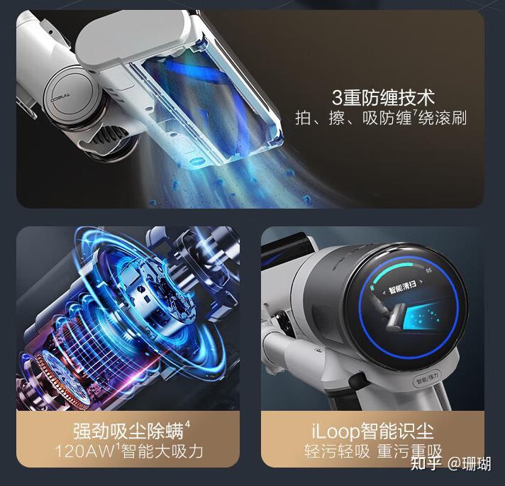 对比添可芙万Chorus Pro Station、Chorus pro lite和Chorus Air洗地机并选择推荐 - 知乎