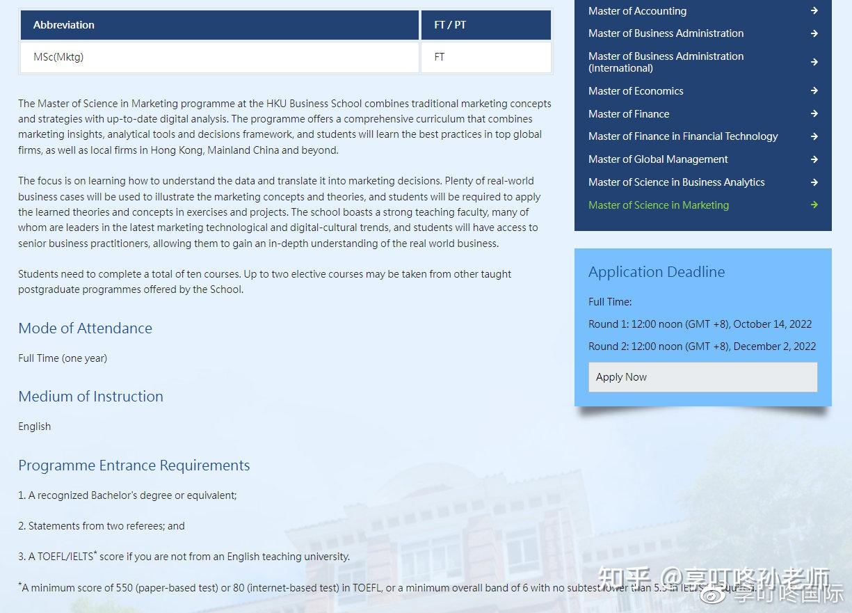 Offer分享 | 恭喜英俊沉稳的985帅哥脆录港大市场营销硕士 - 知乎