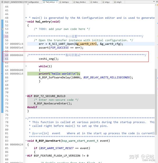 电子时钟制作(瑞萨RA)(4)----驱动LED数码管 - 知乎
