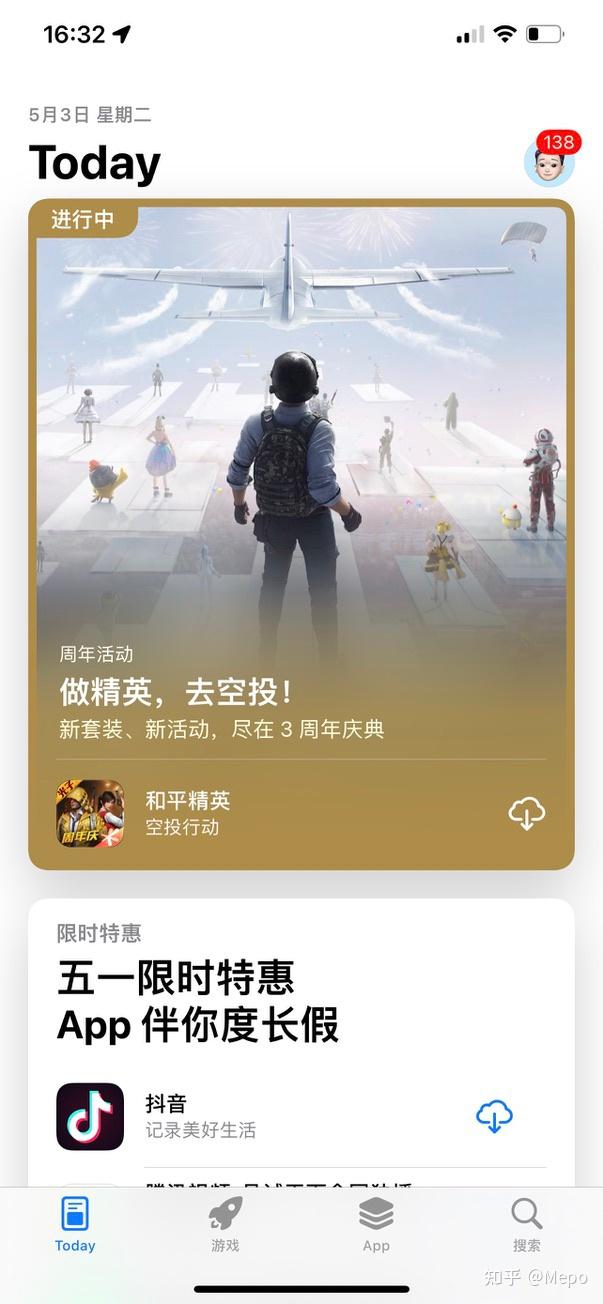 如何获取 App Store ToDay 文章与精美配图 - 知乎