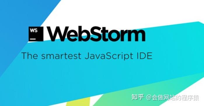 最新webstorm安装和使用技巧 - 代码100分
