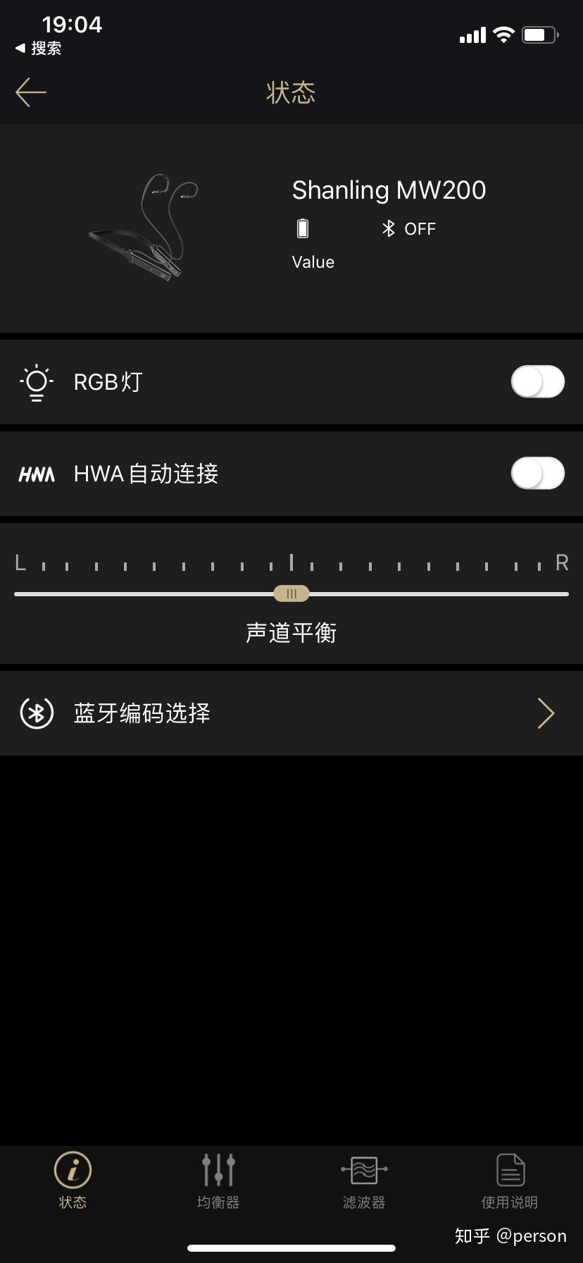 这“握力器”音质很牛 山灵MW200评析