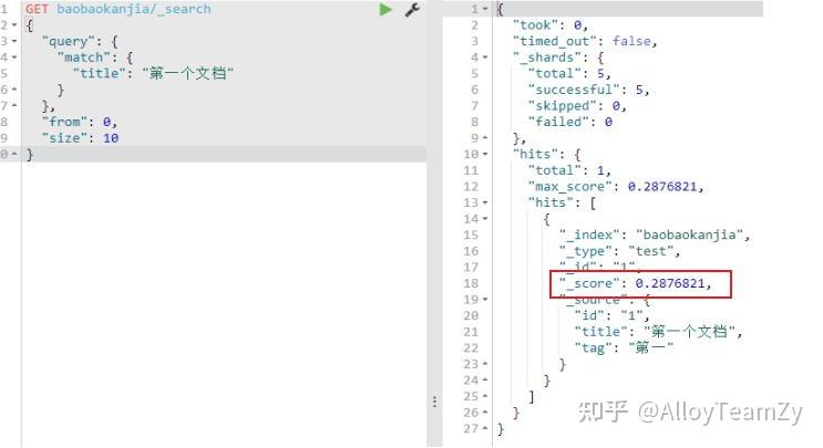 不管是前端还是后端，都要看的Elasticsearch快速入门 - 知乎