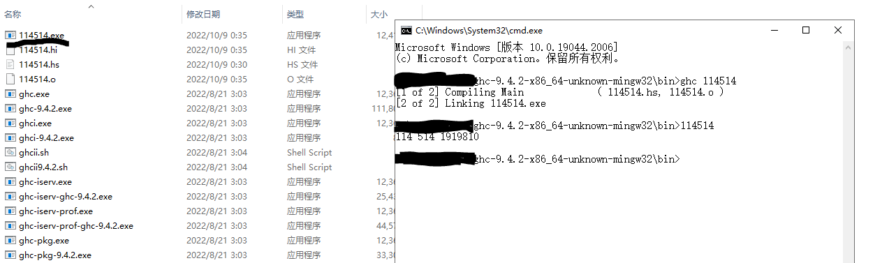 Haskell安装最简教程 - 知乎