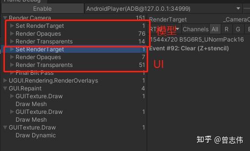 【Unity Profile】诊断性能问题 - 知乎