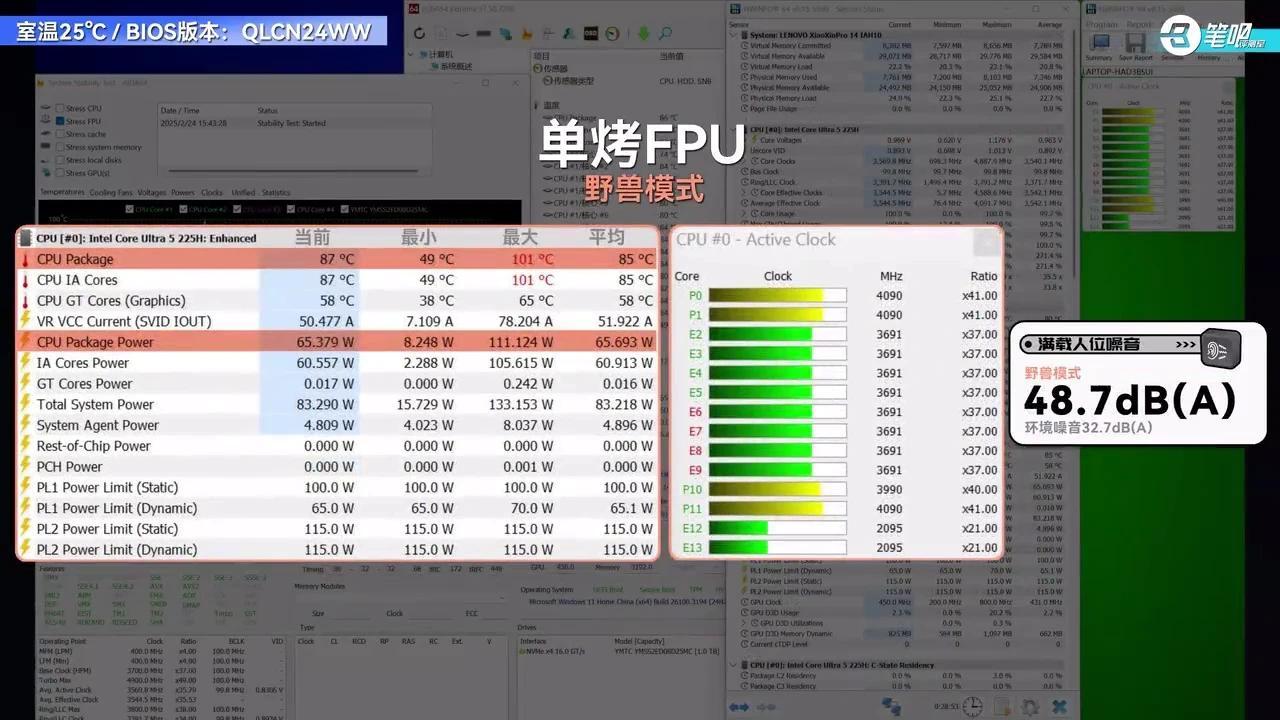 联想 小新Pro14 GT评测：全面提升 - 知乎