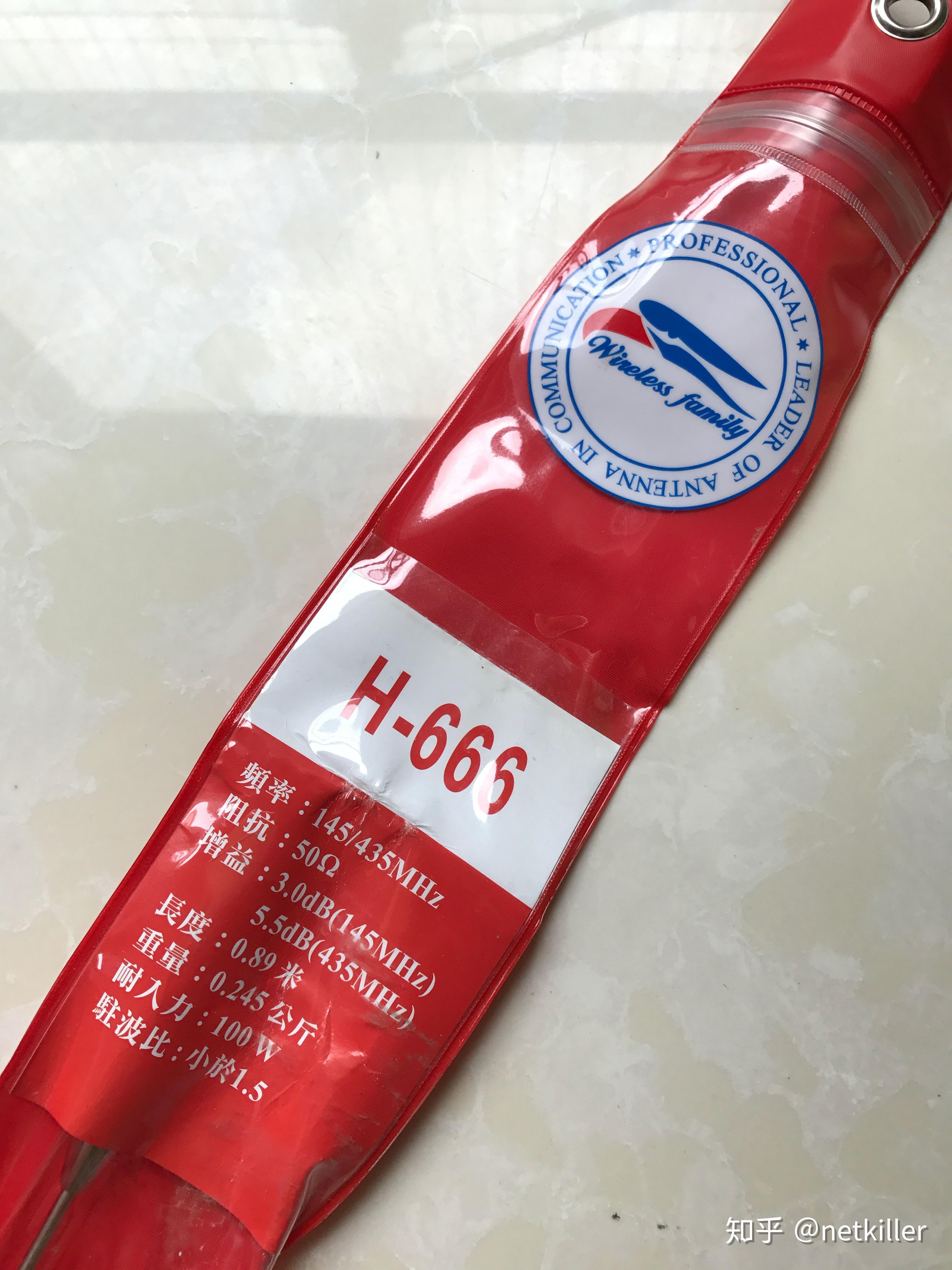 最适合「阳台」安装的「天线」? - 知乎