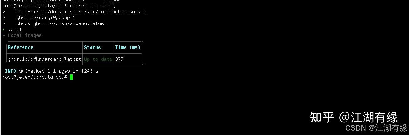 【Docker项目实战】使用Docker部署Cup容器镜像更新工具 - 知乎
