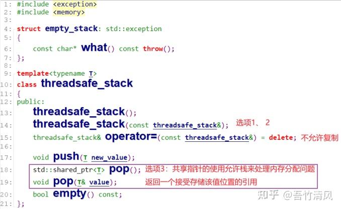 对std::stack 的思考 - 知乎