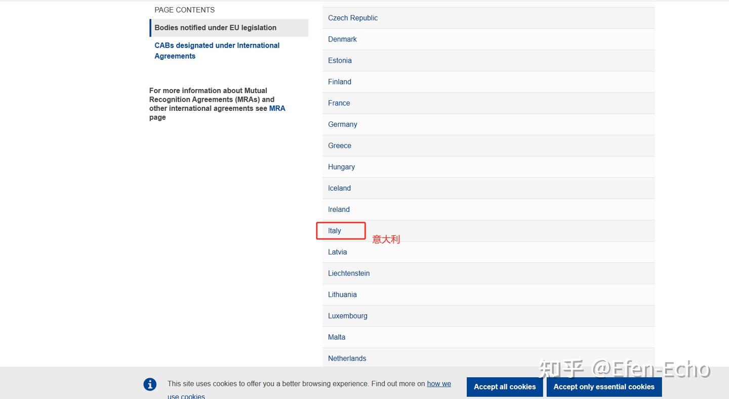 欧盟CE认证及NB机构证书查询流程 - 知乎