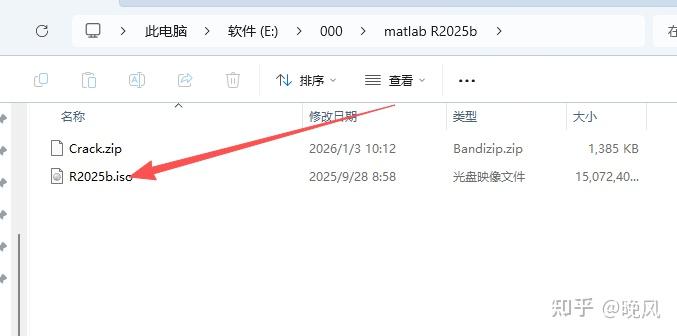 MATLAB下载安装教程（附安装包）MATLAB R2025b安装教程 - 知乎