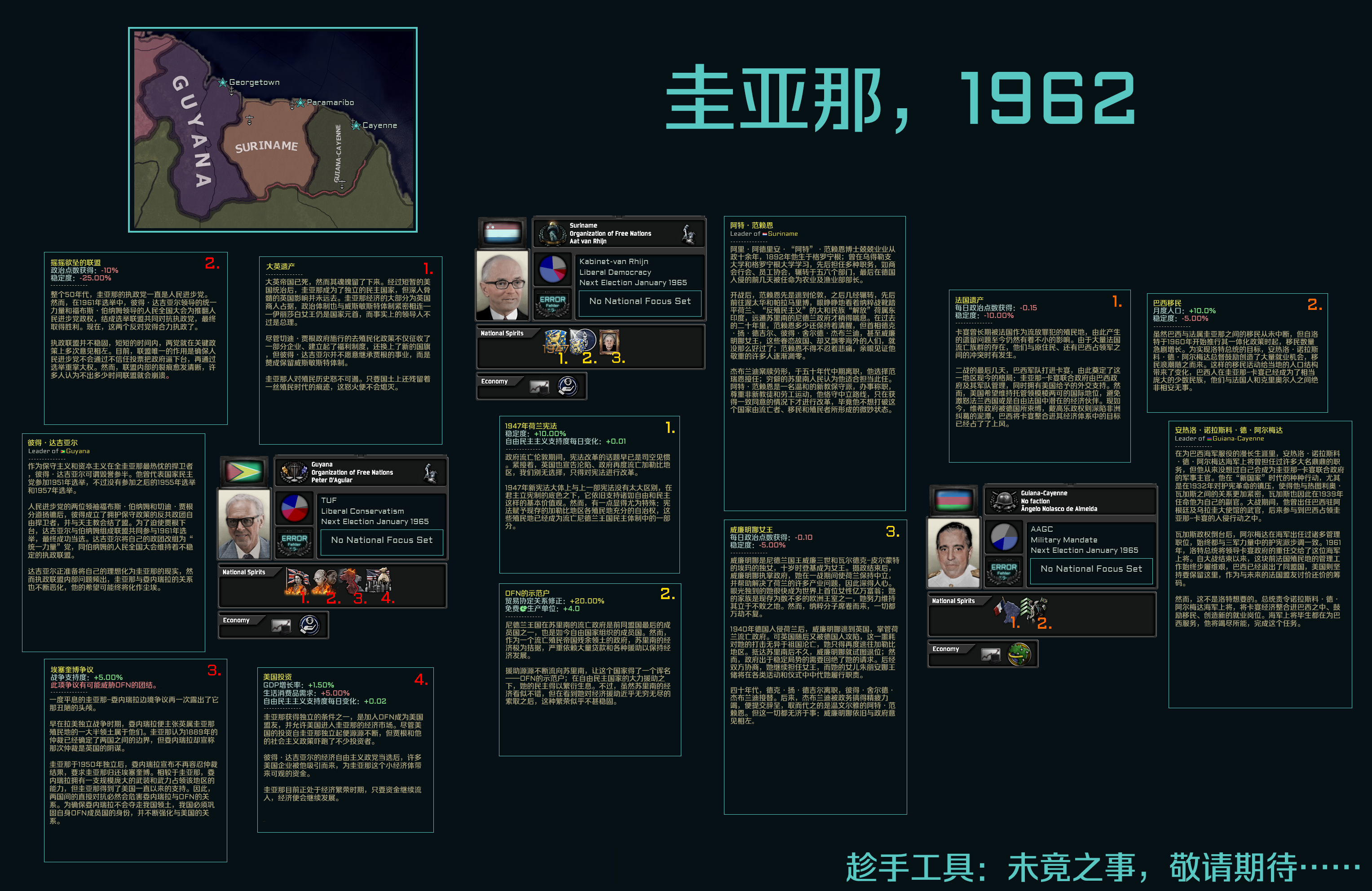 TNO近期Leak合集第十五弹 - 知乎