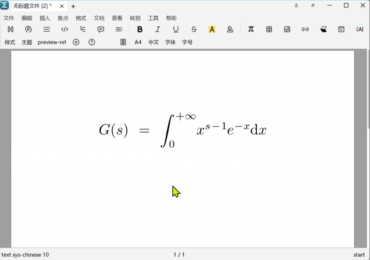 世界最便捷Math OCR ,Liii STEM v2025.2.3发布！ - 知乎