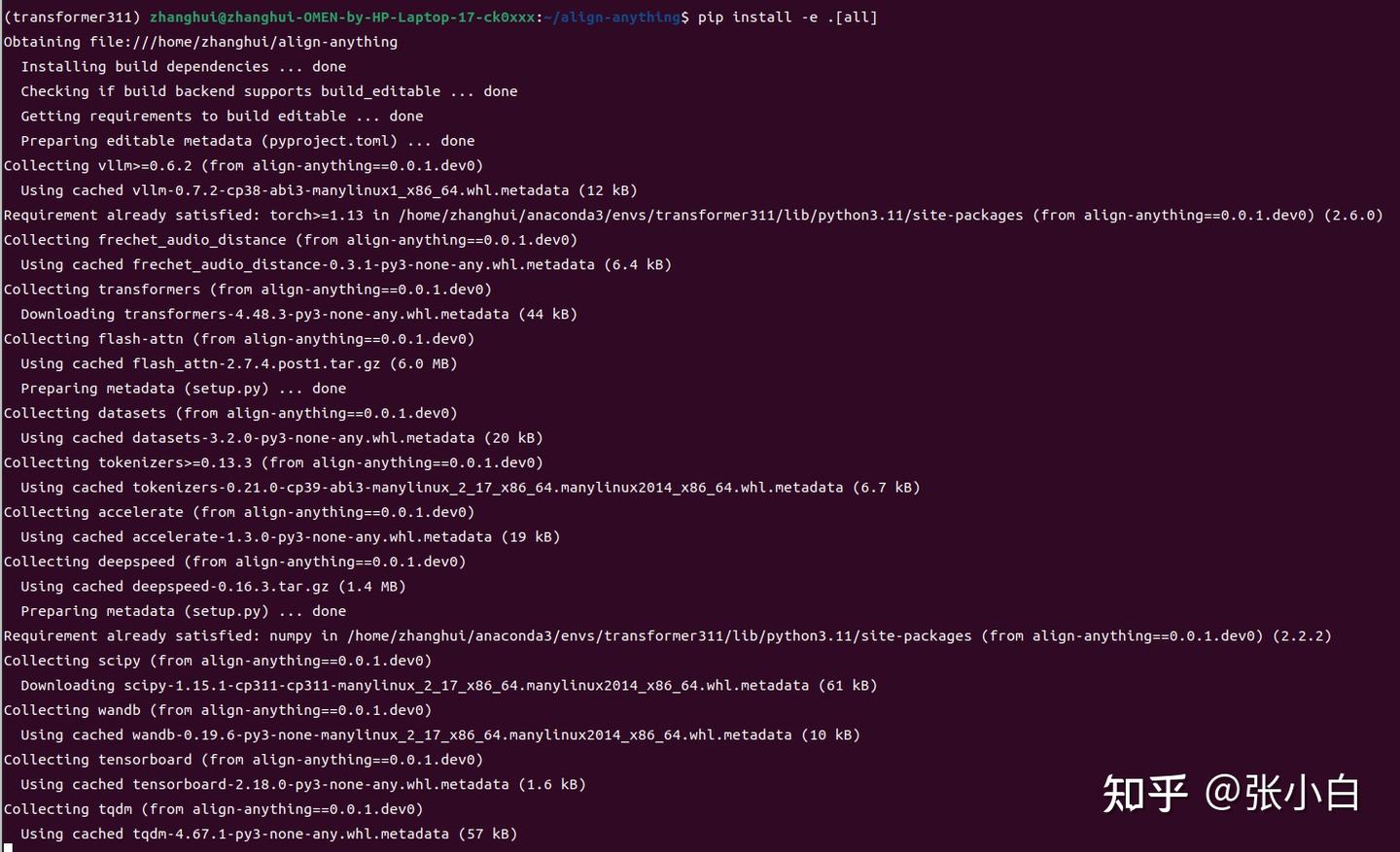 多模态DeepSeek？Align-DS-V初体验 - 知乎