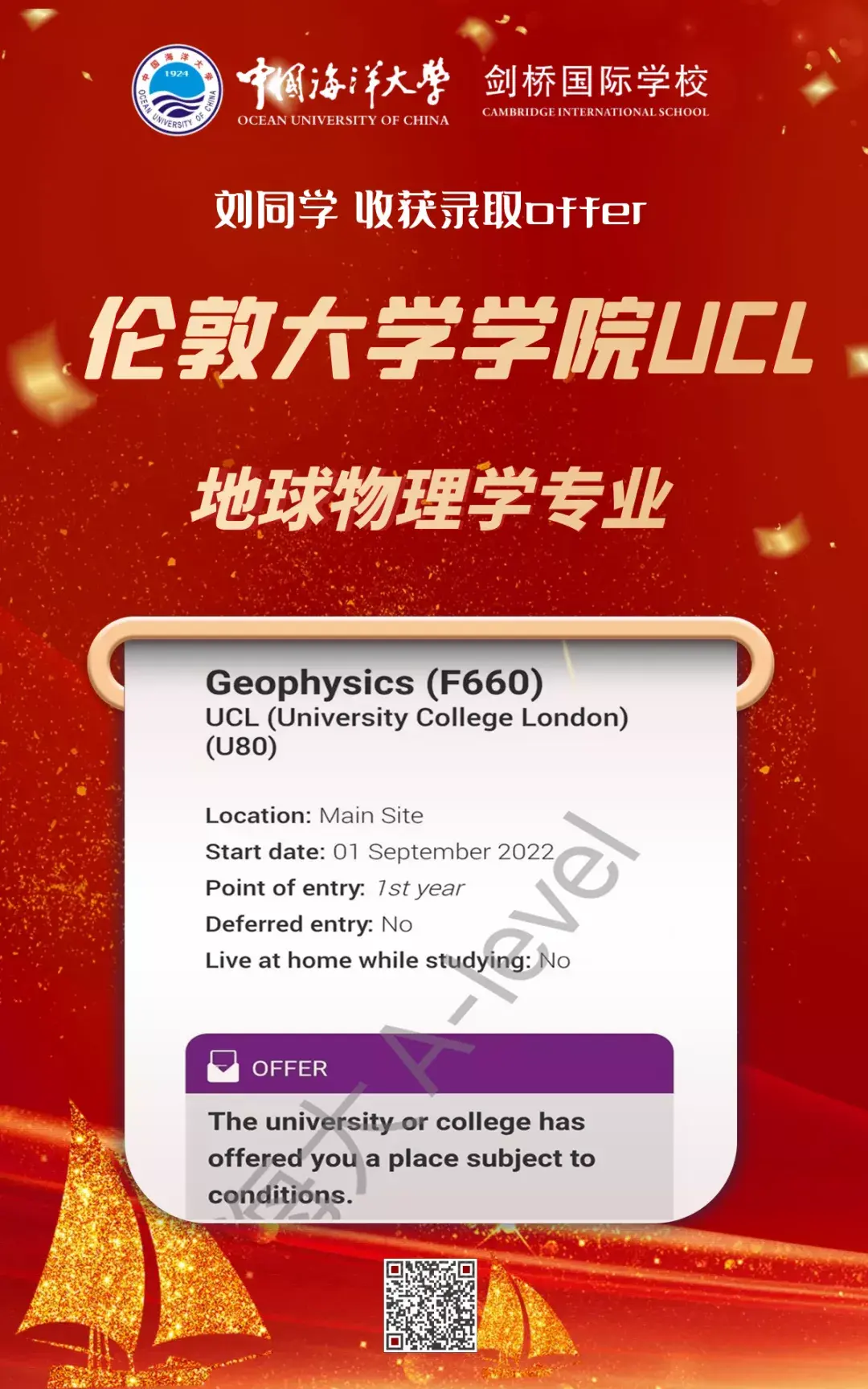 海大剑桥一周offer汇丨IC、UCL、曼大、杜伦世界百强顶尖名校offer雨来袭！ - 知乎