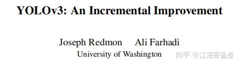 [论文阅读]YOLO目标检测系列论文总结 - 知乎