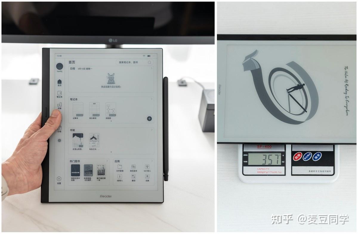 从参数到体验：汉王 N10 Pro、文石 Note X3 Pro、掌阅 Smart X3 Pro 全方位横评揭秘！ - 知乎