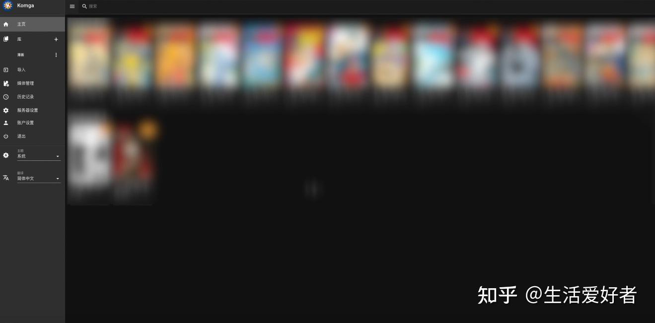 小时候没看完的漫画，现在用NAS一次补齐！（搭建漫画库教程） - 知乎